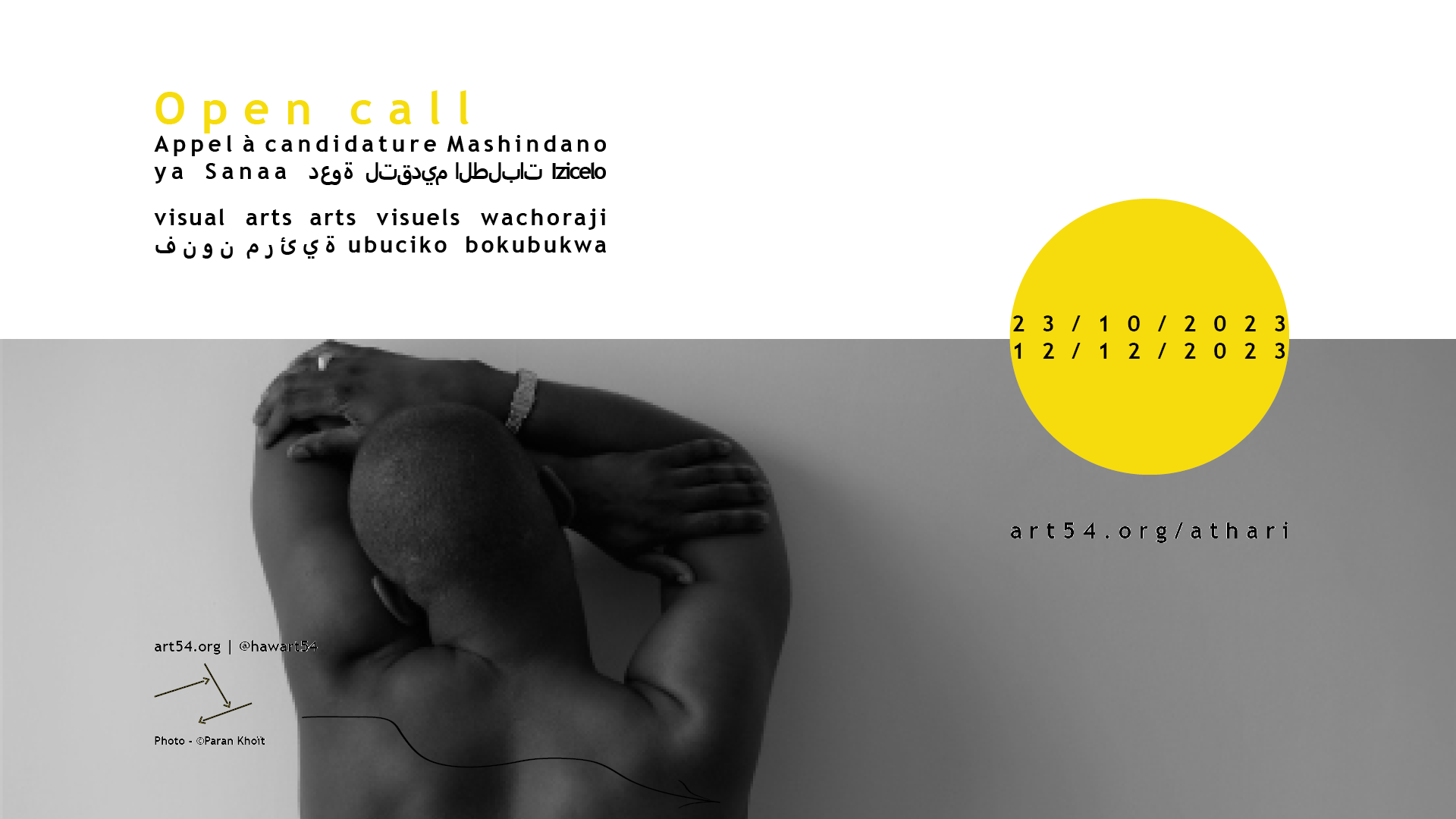 [Open call 2023] Postulez à Athari ! - Art 54